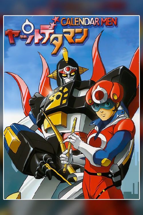 CALENDAR MEN - Spietati - Recensioni e Novità sui Film